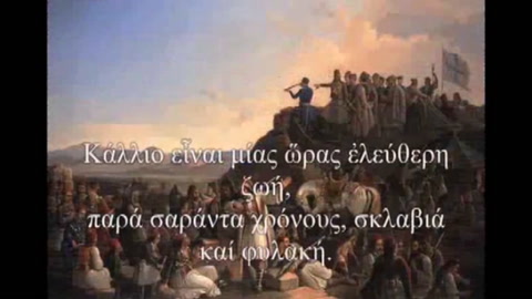Ως πότε παλικάρια θα ζούμε στα στενά!